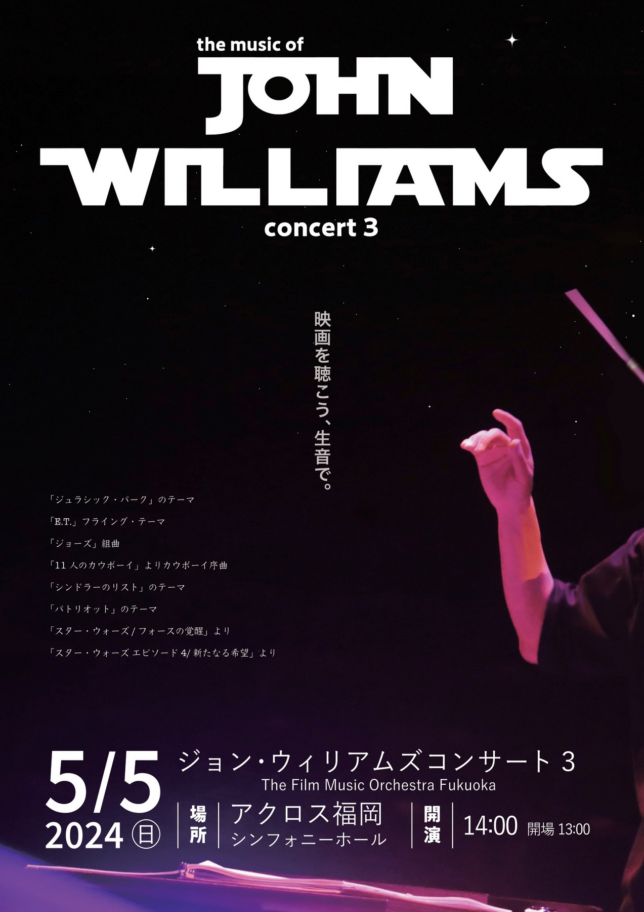 Concierto ‘The Music of John Williams – Concert 3’ – The Film Music ...